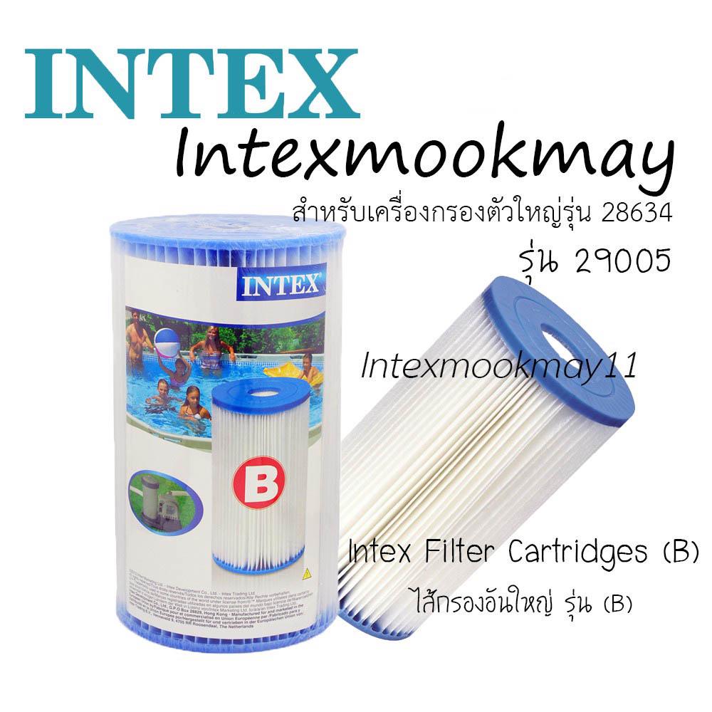 Intex 29005 ไส้กรองขนาดใหญ่รุ่น (B) | Shopee Thailand
