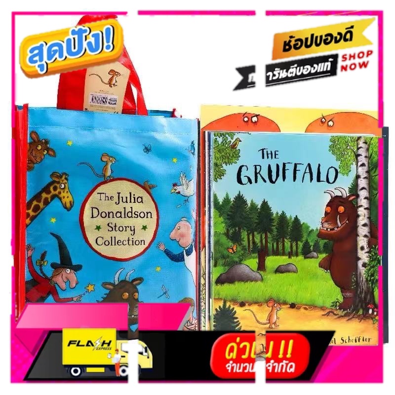 Julia Donaldson 10 Books Set The Gruffalo/The Gruffalo 's Child /Room ...
