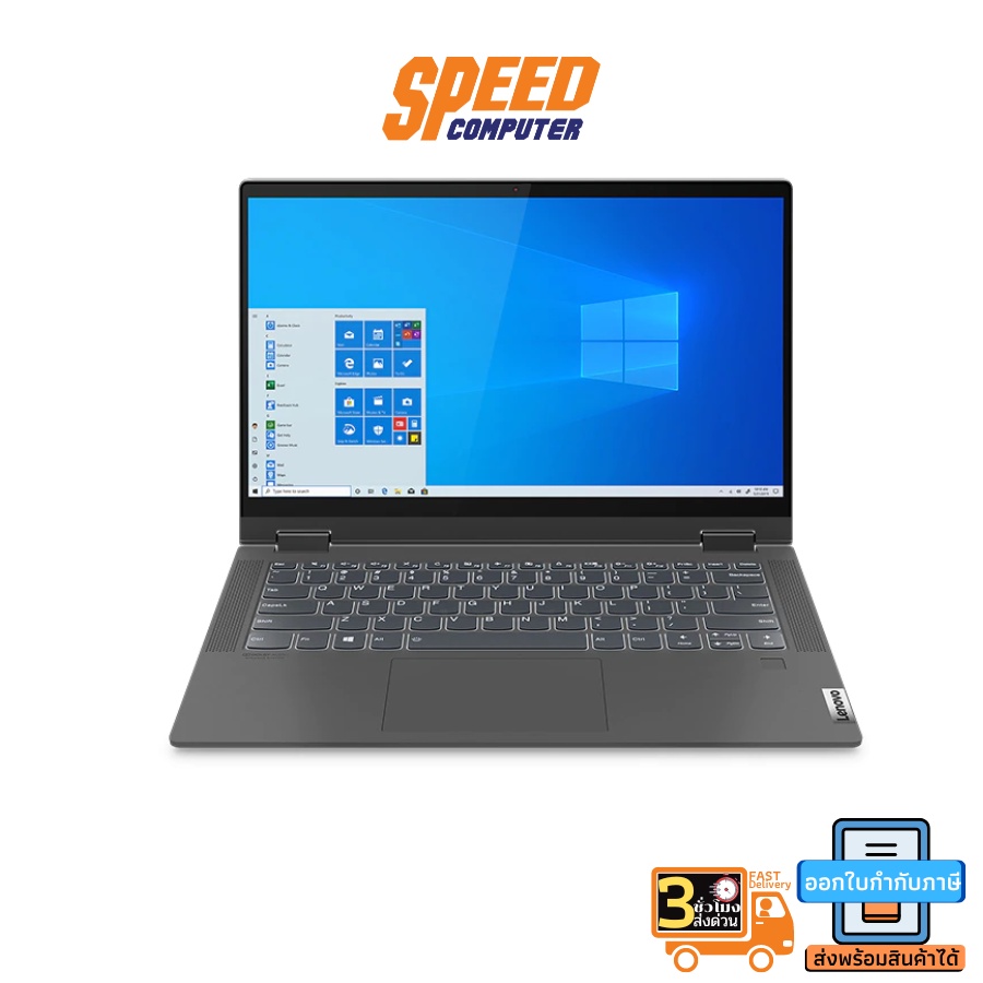 LENOVO IDEAPAD FLEX 5 14ALC7 82R9004PTA/Ryzen 7 5700U By Speedcom | Shopee Thailand