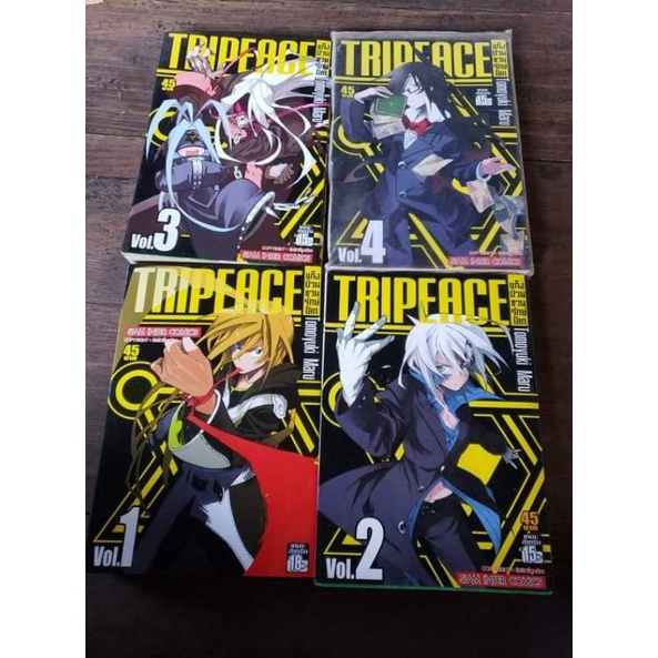 การตูน Tripeaceแก๊งป่วนชวนรักษ์โลกเล่ม1-4 | Shopee Thailand