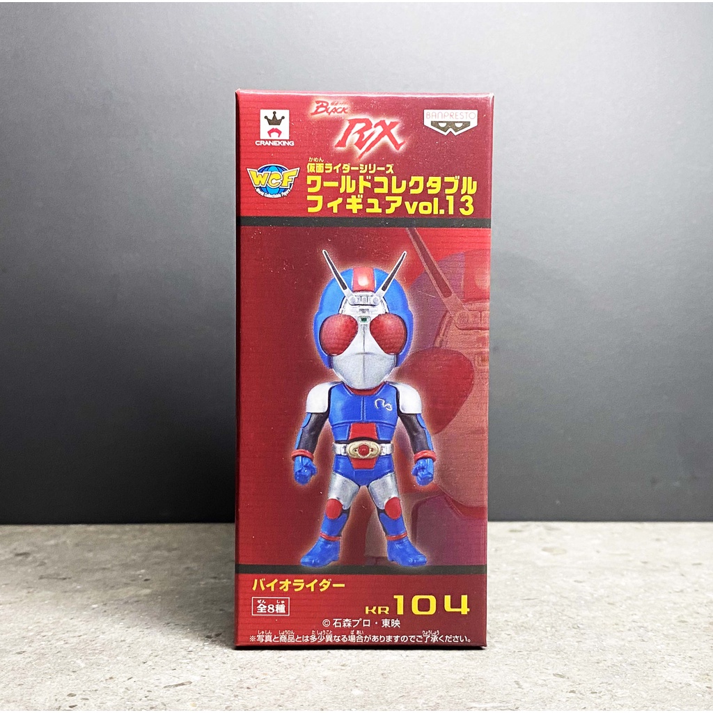 WCF Banpresto Kamen Rider masked rider Showa V1-V12 Shadow Moon มาสค์ไรเดอร์ v1 v2 v3 v4 v5 v6 ...