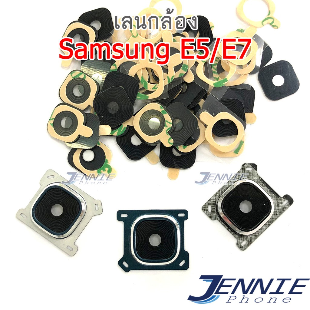 เลนกล้อง SS E5 E7 กระจกเลนส์กล้อง สำหรับ Samsung E5 E7 กระจกกล้องหลัง Camera Lens (ได้1ชิ้น ...