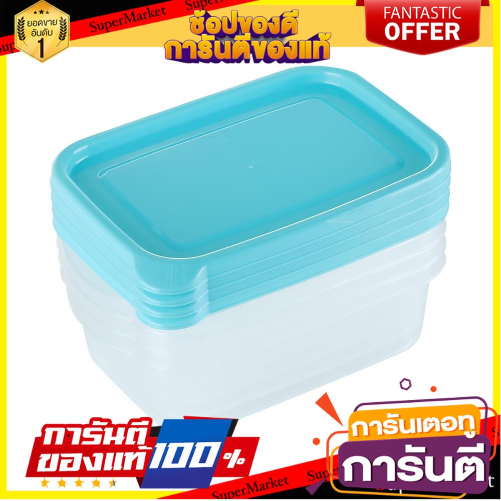 ชุดกล่องอาหารเหลี่ยม 0.6 ลิตร CHEF 6072 4 ชิ้น ภาชนะใส่อาหาร ...