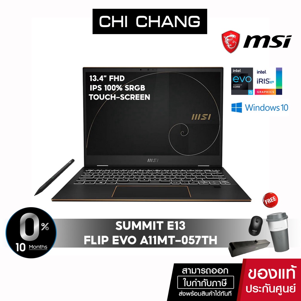 [สินค้าตัวโชว์แกะแล้ว] MSI Notebook SUMMIT E13 FlipEvo A11MT-057TH/i5-1135G7/Intel IrisXe โน๊ต ...