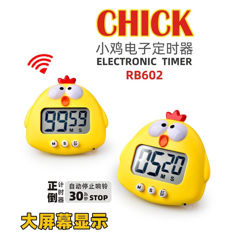 X.D Stopwatches Fish Bubble Timer Children Learning Special Countdown ...