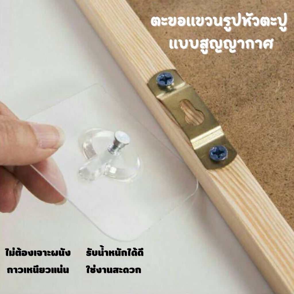 ตะขอแขวนติดผนังสําหรับแขวนกรอบรูป ตะขอตะปู ตะขอแปะสูญญากาศ | Shopee ...