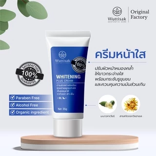wuttisak ราคาพิเศษ | ซื้อออนไลน์ที่ Shopee ส่งฟรี*ทั่วไทย!