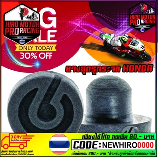 HIRO MOTOR RACING, ร้านค้าออนไลน์ | Shopee Thailand