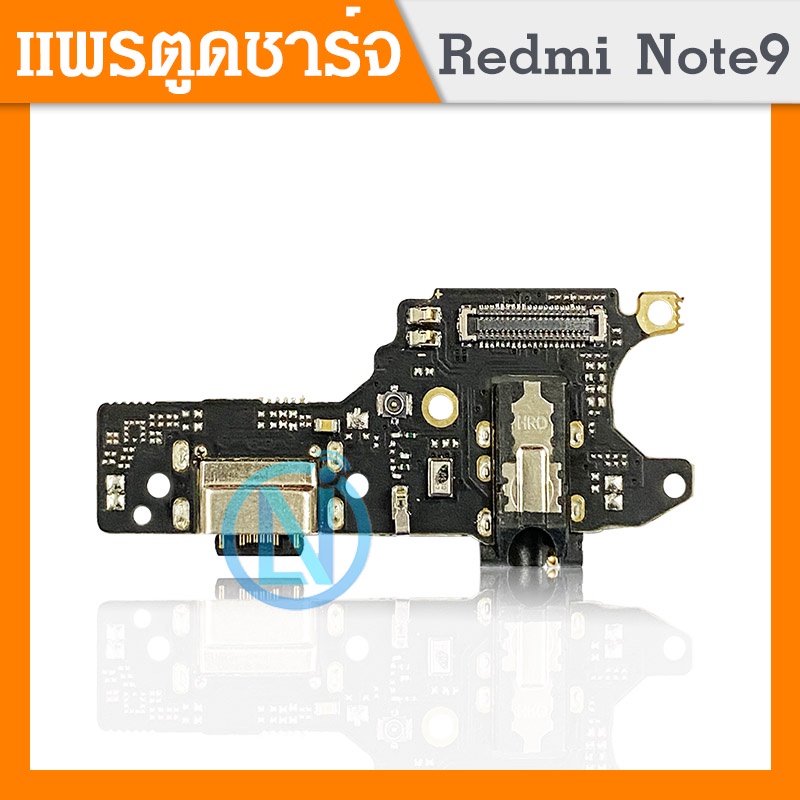 USB แพรตูดชาร์จ redminote9 แพรก้นชาร์จ XIAOMI REDMI NOTE 9 Charging ...