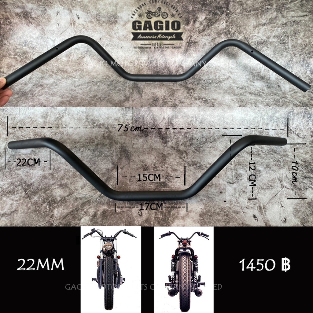 แฮนทรงปีกนกกว้างปลายหมอบ ขนาดเหล็ก 22 มม สีดำ เหมาะสำหรับมอเตอร์ไซค์ ...