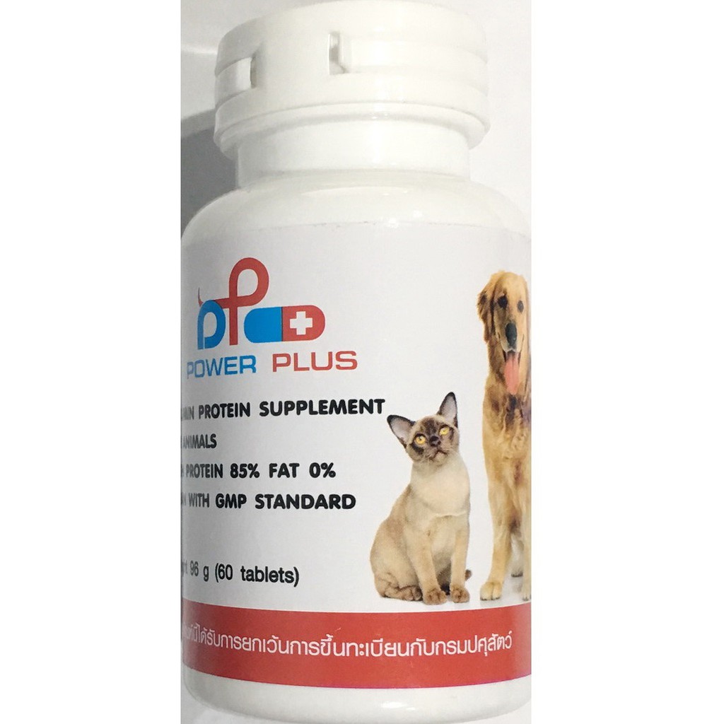 Powder Plus Pure Egg Albumin (60 เม็ด) โปรตีนสกัดจากไข่ขาว สำหรับสุนัข ...