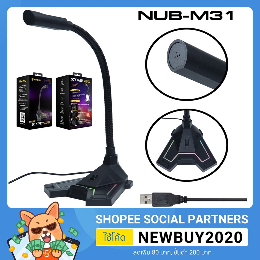 NUBWO M31 Microphone ไมโครโฟนเกมมิ่ง Spectrum มีไฟ RGBเสียงที่ชัดเจน ...