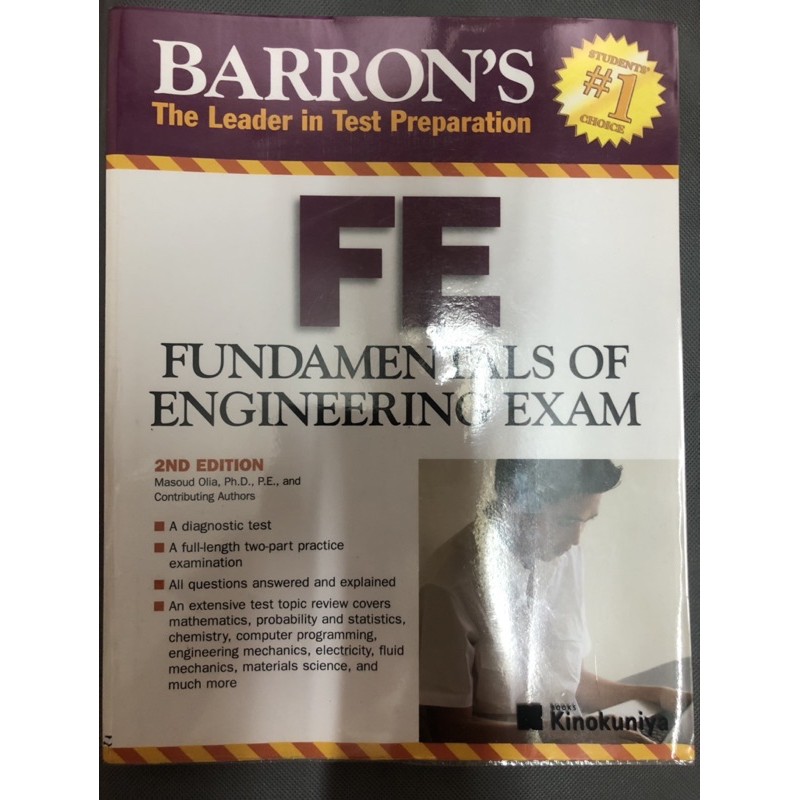 Barron’s Fundamentals of Engineering Exam | Shopee Thailand