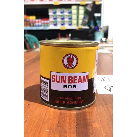 SUN BEAN กาวยางซันบีม กาวยางเกาะแน่น | Shopee Thailand