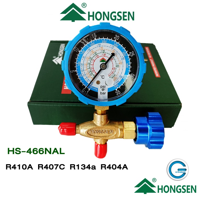 hongsen เกจวัดน้ำยาแอร์ หัวเดี่ยว HONGSEN HS-466NAL แรงดันต่ำ " วัดได้ทุกน้ำยาแอร์ | Shopee Thailand