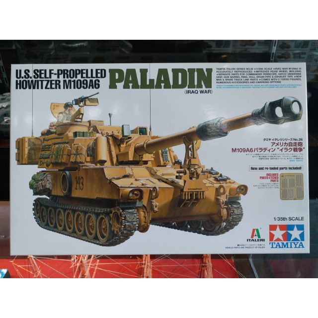 TAMIYA 37026 Paladin [1/35] | Shopee Thailand