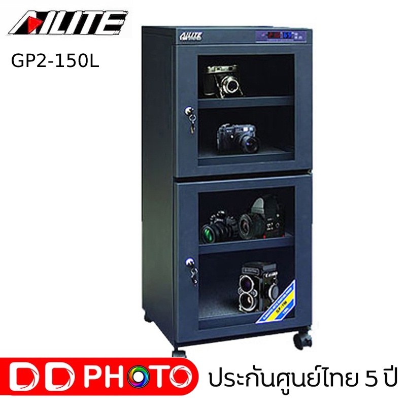AILITE GP2-150L DRY CABINET รับประกันศูนย์ 5 ปี | Shopee Thailand