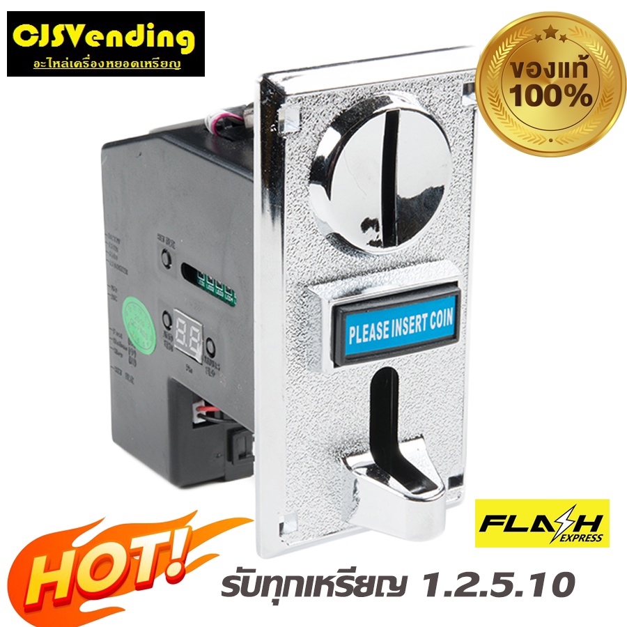 ช่องหยอดเหรียญตู้น้ำ (หน้าขาว) สล๊อตรับเหรียญตู้น้ำ ที่หยอดเหรียญ ...