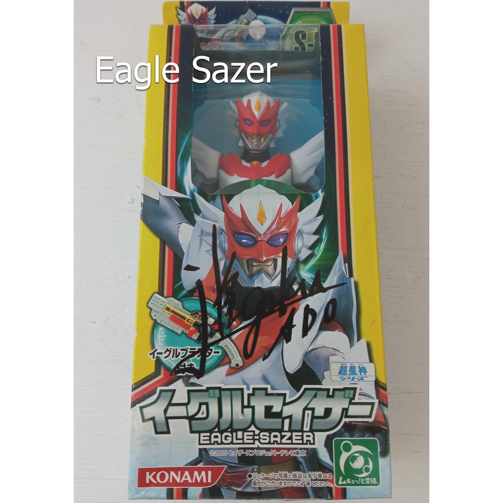 Eagle Sazer โมเดลซอฟ Chosei kantai Sazer X งานกล่อง ของแท้ | Shopee ...