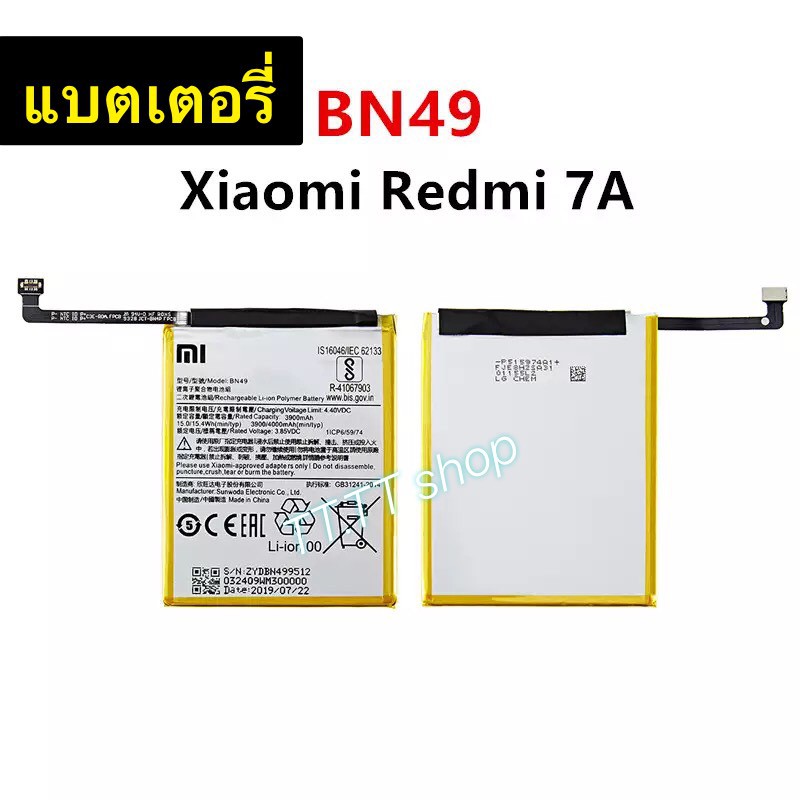 แบตเตอรี่ แท้ Xiaomi Redmi 7A BN49 4000mAh รับประกัน 3 เดือน | Shopee ...