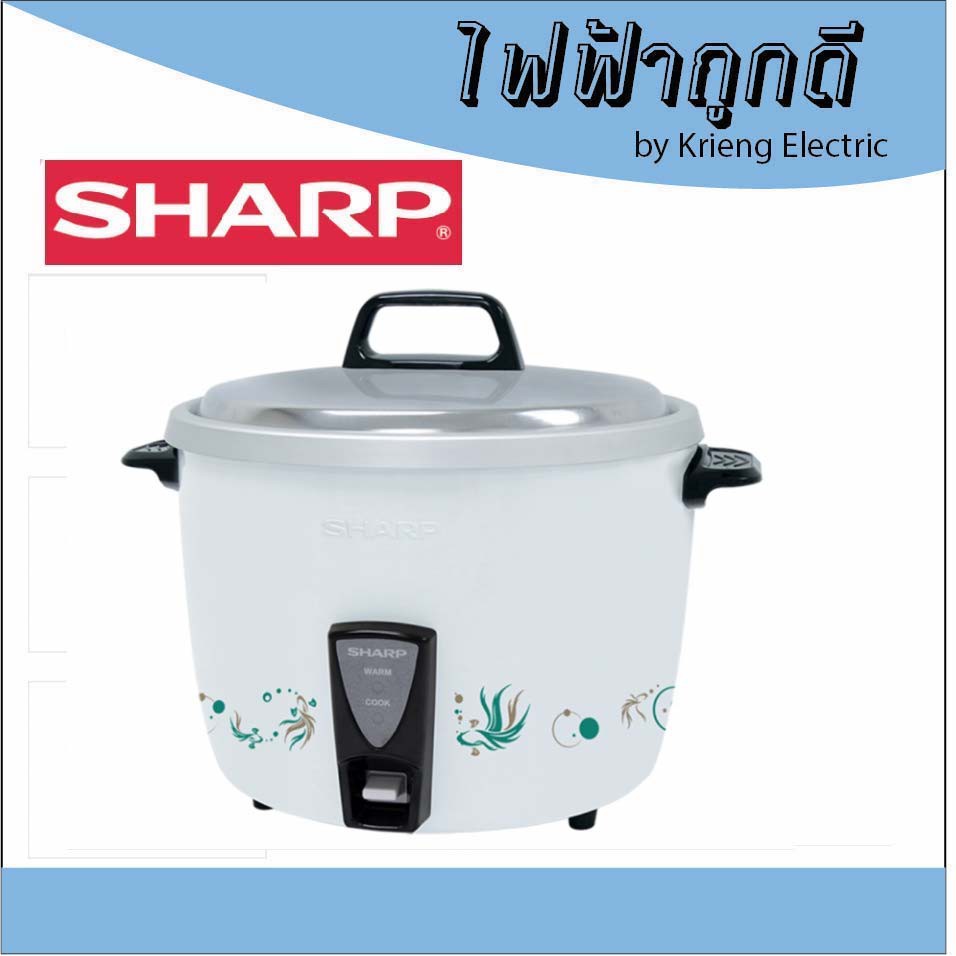 SHARP ชาร์ป หม้อหุงข้าว 3.8 ลิตร รุ่น KSH-D40 (สั่งได้ไม่เกิน1ตัว/1คำ ...