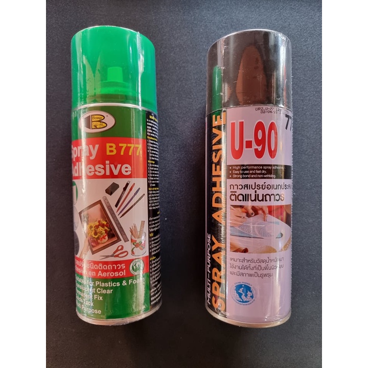 สเปรย์กาวอเนกประสงค์ U-90 เบอร์ 77 กาวสเปรย์ ยู 90 ปริมาณสุทธิ 290 กรัม ...