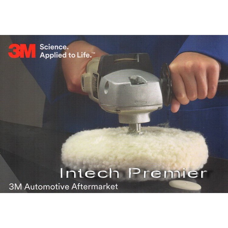 ผลิตภัณฑ์ดูแลรถยนต์ 3M ลูกขัดขนแกะสีขาวขัดหยาบ แบบ 2หน้า 05701 ...