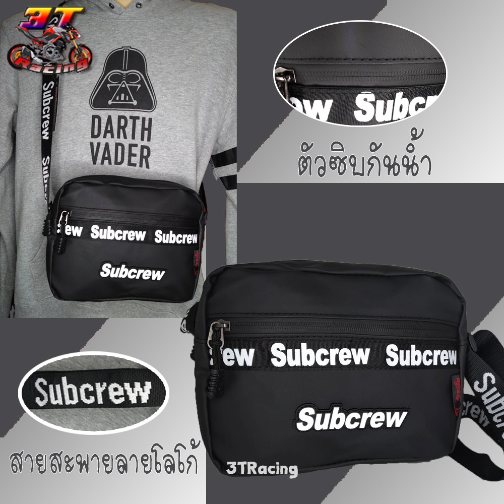 3TRacing กระเป๋าสะพายข้าง Subcrew กันน้ำ (มีหลายสี) กระเป๋าสะพายไหล่ 3T ...