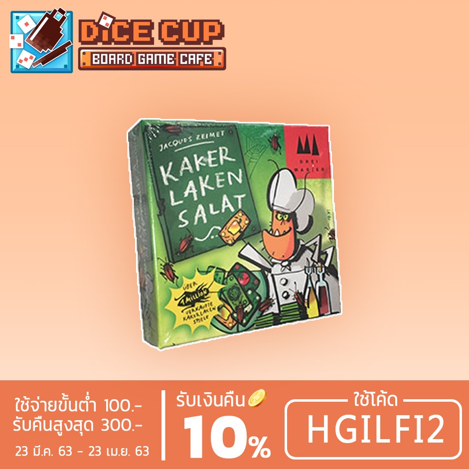 [ของแท้] Kakerlakensalat (Cockroach Salad) Board Game | Shopee Thailand