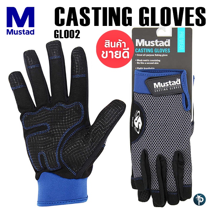ถุงมือ MUSTAD CASTING GLOVES รหัส GL002 | Shopee Thailand