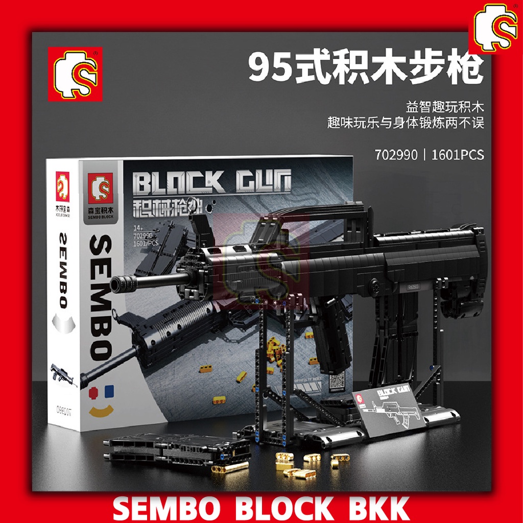 ชุดบล็อตัวต่อ SEMBO BLOCK GUN ปืนกล บลอคกัน SD702990 ยิงได้จริง จำนวน ...