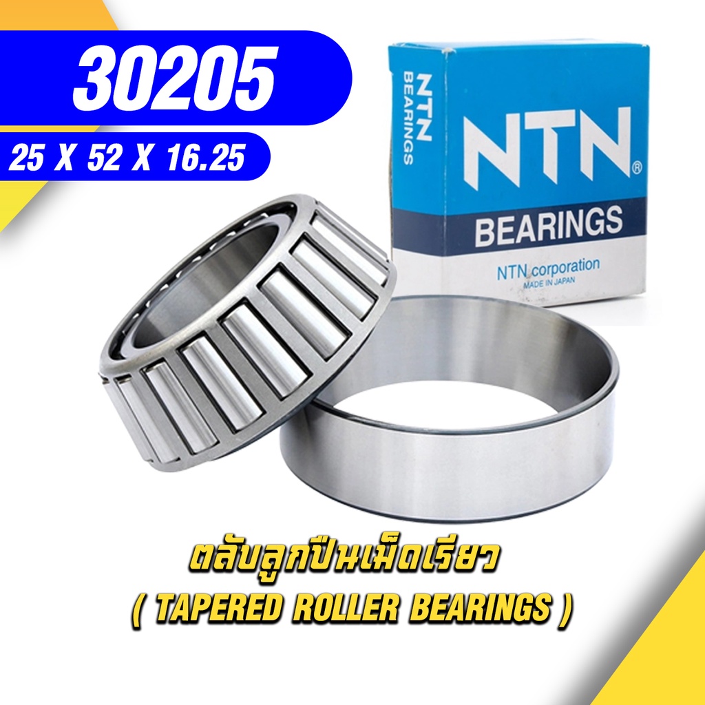 30205 NTN ตลับลูกปืนเม็ดเรียว ( Tapered roller bearings ) เพลาใน 30 นอก ...