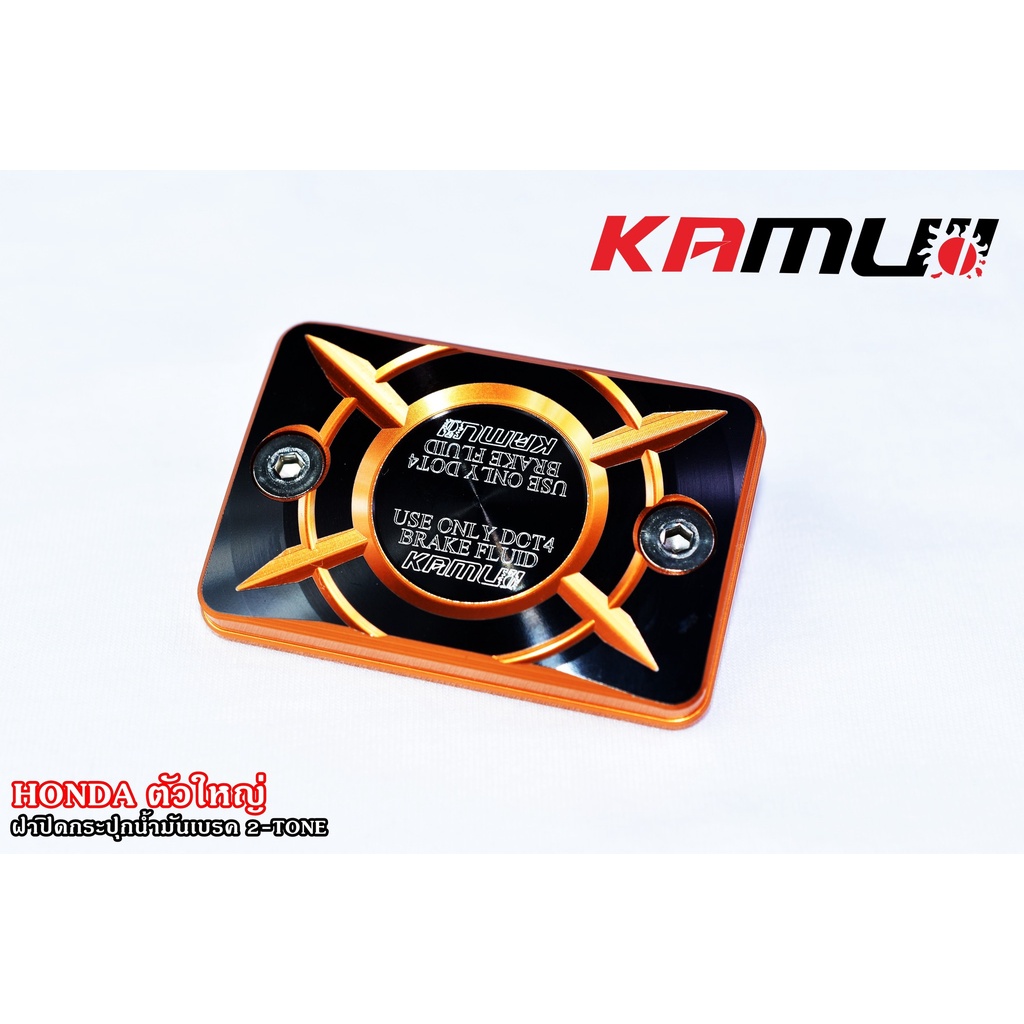 ฝากระปุกน้ำมัน Honda ตัวใหญ่ KAMUI 2-Tone FORZA ADV150 PCX160 ADV350 ...