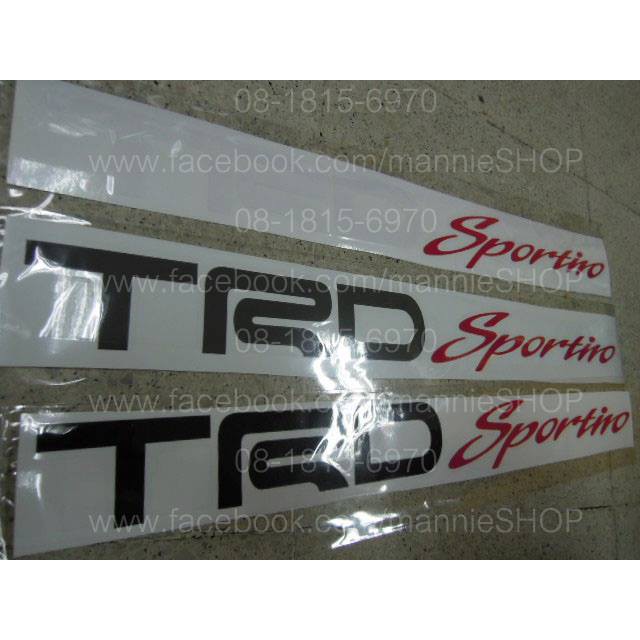 สติ๊กเกอร์งานตัดคอมติดชายล่างรถ TOYOTA คำว่า TRD Sportivo ติดรถ แต่งรถ ...