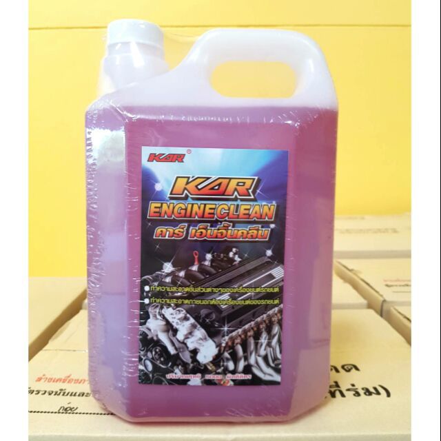 5 ลิตร Kar Engineclean น้ำยาล้างเครื่องยนต์ภายนอก คาร์เอ็นจิ้นคลีน ...