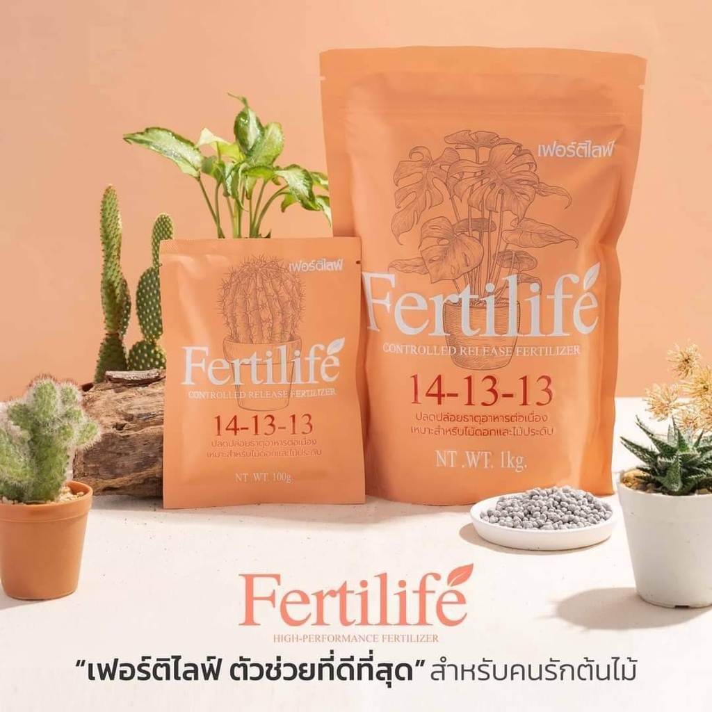 Fertilife เฟอร์ติไลฟ์ ขนาด 100 กรัม ปุ๋ย ธาตุอาหารพืช ปุ๋ยควบคุมการ ...