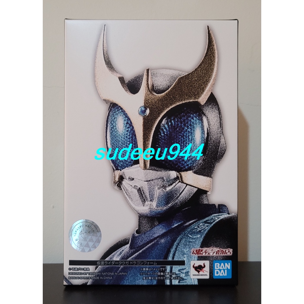S.H.Figuarts SHF Masked Rider Kuuga Dragon Form 2.0 | Shopee Thailand