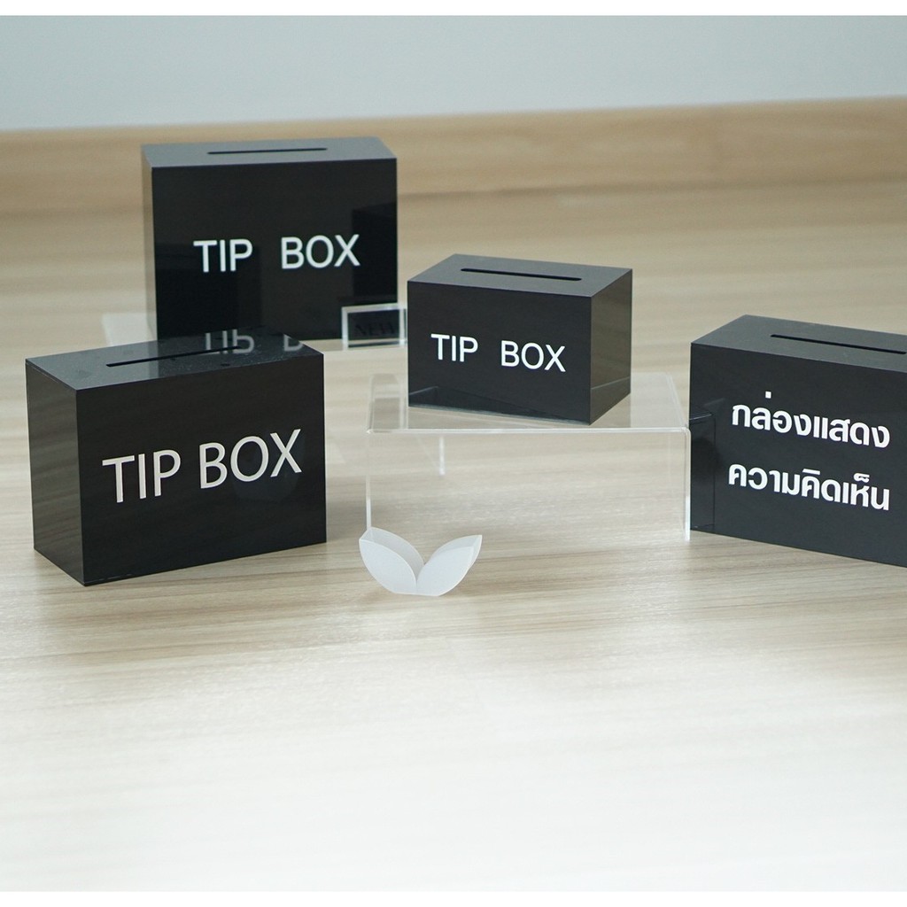 พร้อมส่งจากไทย!!Tip Box กล่องอะคริลิค รุ่นดึงดูดเงิน size 10x15x10 cm ...