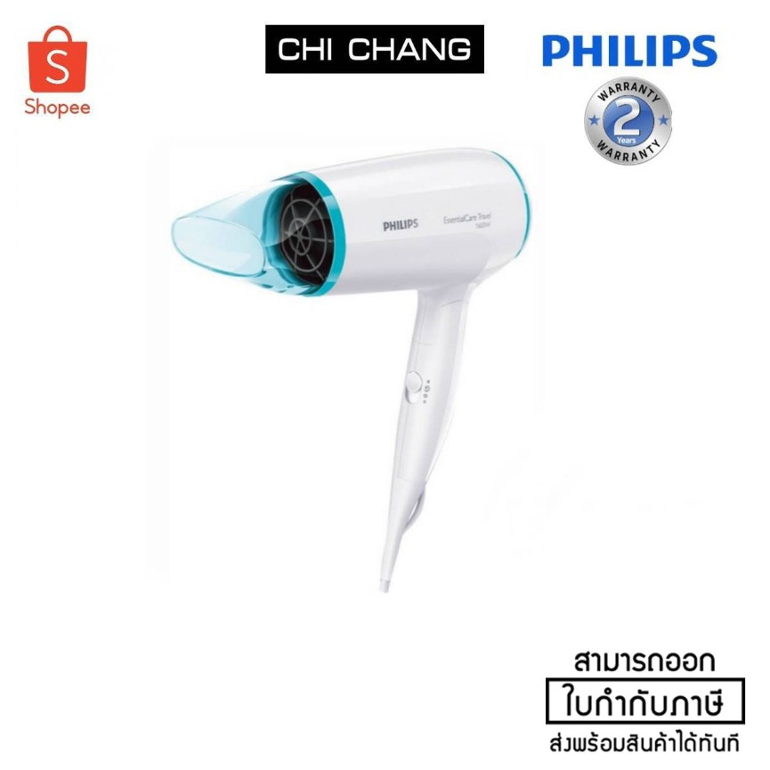 Philips Essential Care BHD006 1600W สีฟ้า ขาว ไดร์เป่าผม | Shopee Thailand
