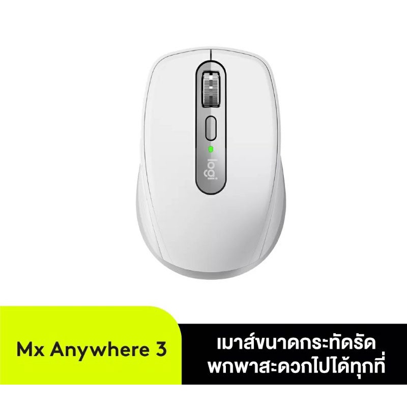 Logitech MX Anywhere 3 Wireless Mouse เม้าส์ไร้สาย บลูทูธ USB-C | Shopee Thailand