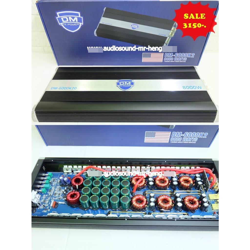 พาเวอร์แอมป์ คลาสดี DM-6000K2 8000w วัตรเต็มๆล้นๆไส้แน่นๆ ระบบคลอสเบสใน ...
