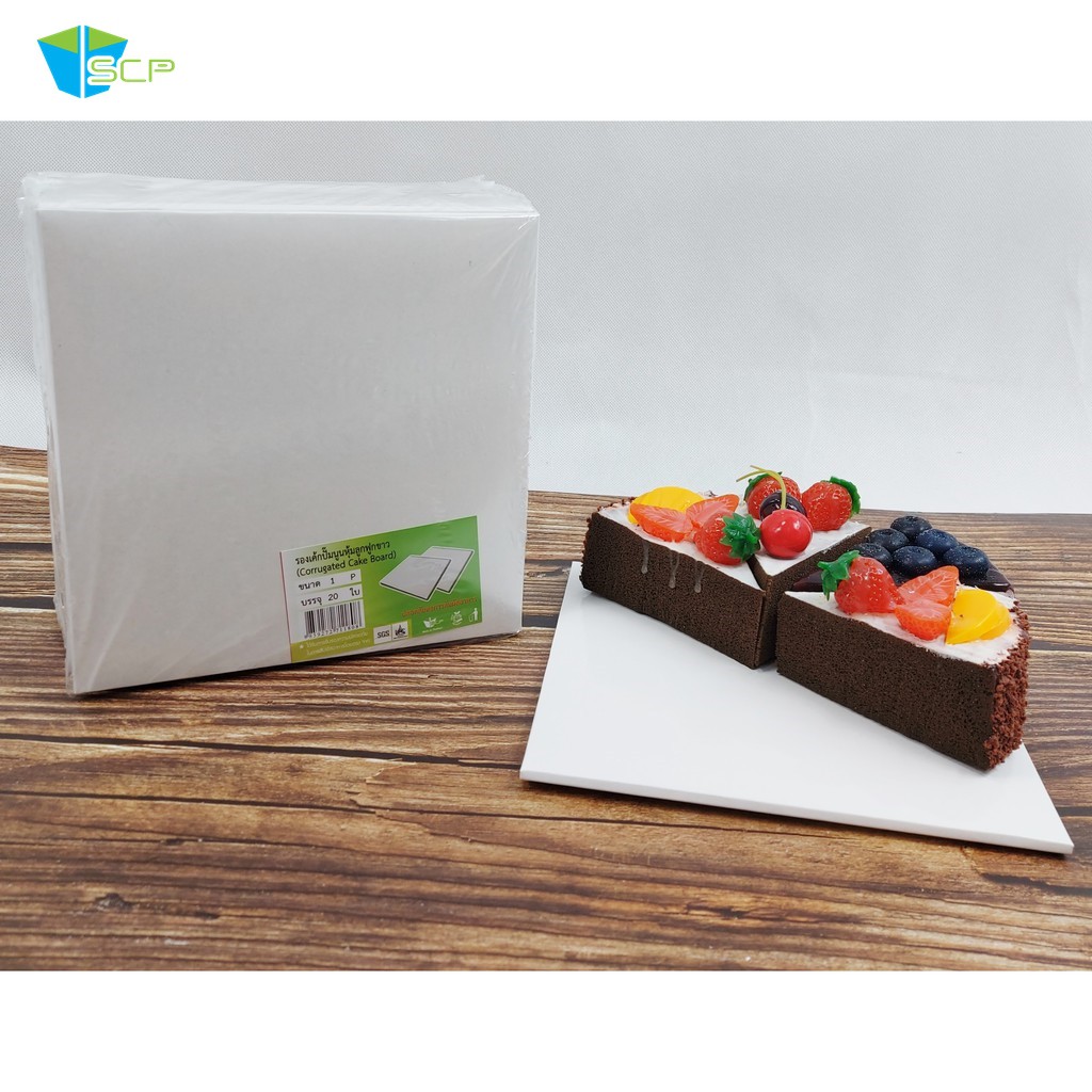 SCP Packing ฐานรองเค้กหุ้มลูกฟูก สีขาว (จำนวน 20 ใบ) | Shopee Thailand