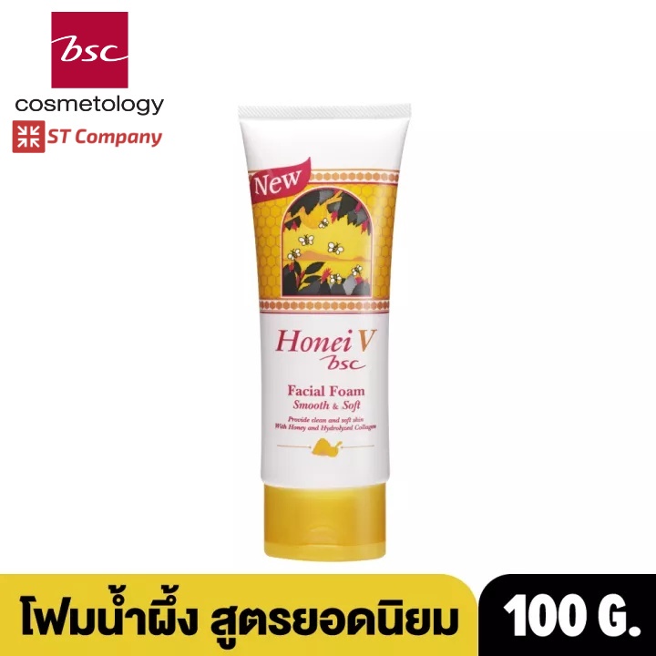 HONEI V BSC FACIAL FOAM 120 ml ฮันนี่ วี บีเอสซี เฟเชียลโฟม โฟม โฟม ...