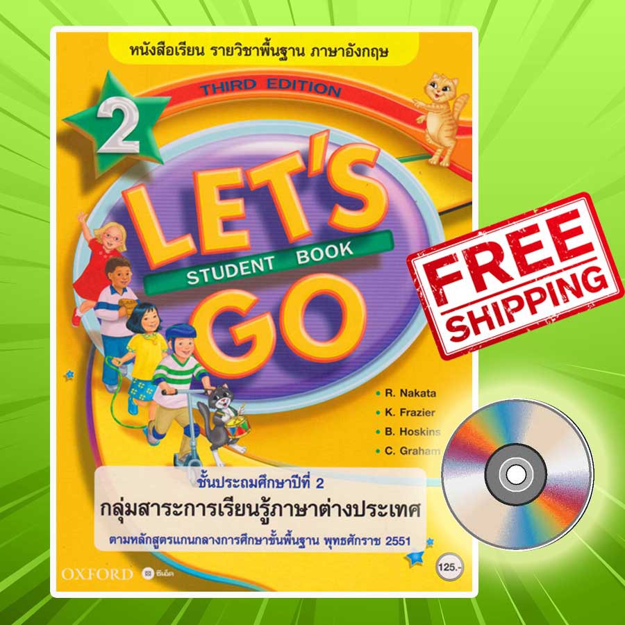 Let's Go 2 Third Edition ภาษาอังกฤษพื้นฐาน ประกอบด้วยหนังสือ 2 เล่ม คือ แบบเรียนและแบบฝึกหัด และ ...