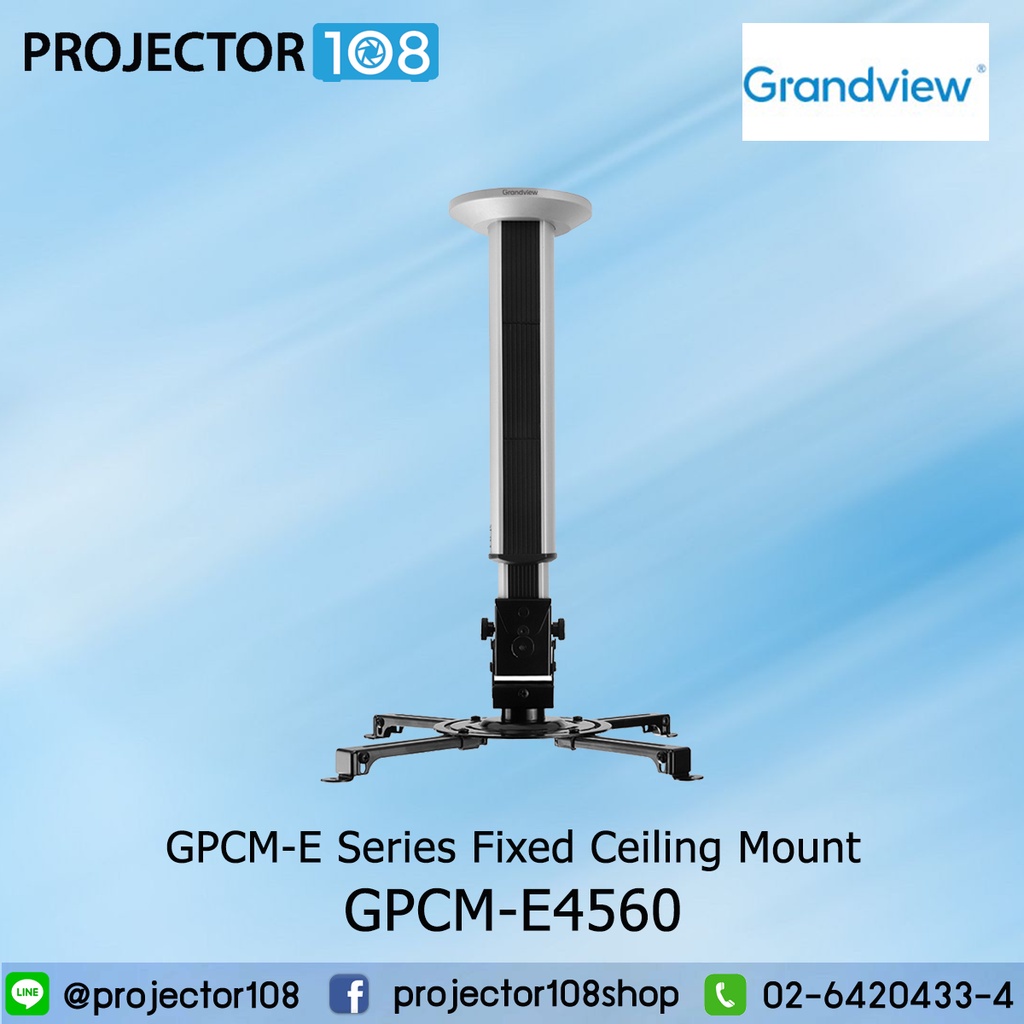 Grandview GPCM-E Series Fixed Ceiling Mount, GPCM-E4560 | Shopee Thailand