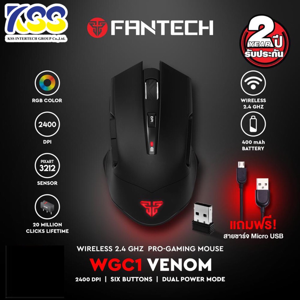 FANTECH WGC1 VENOM Wireless 2.4GHZ PRO GAMING MOUSE เมาส์เกมมิ่งไร้สาย ไฟ RGB DPI 800 - 2400 ...