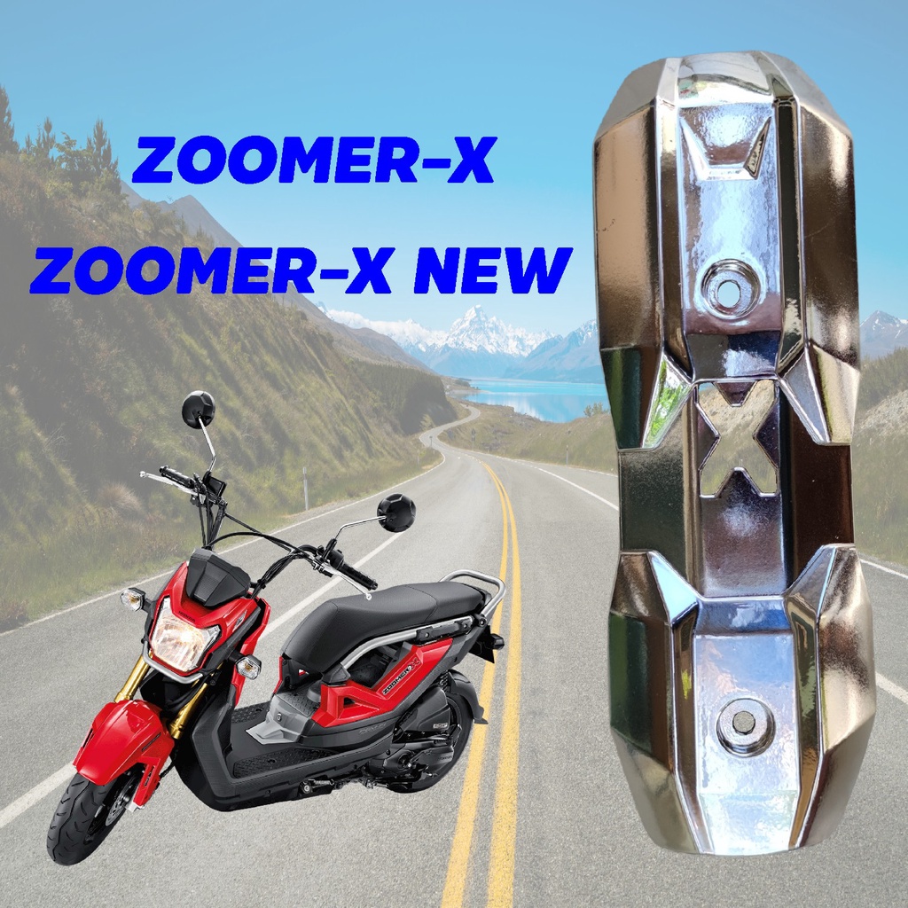 ฝาครอบท่อไอเสีย zoomer-x , zoomer-x new กันร้อนบังท่อ ซูมเมอร์เอ็กซ์ ...