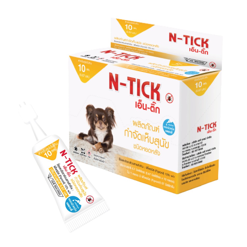 AG-SCIENCE(N-tick)แอคซายน์(เอ็นติ๊ก) 0.67มล.x10หลอด ผลิตภัณฑ์กำจัดเห็บ ...