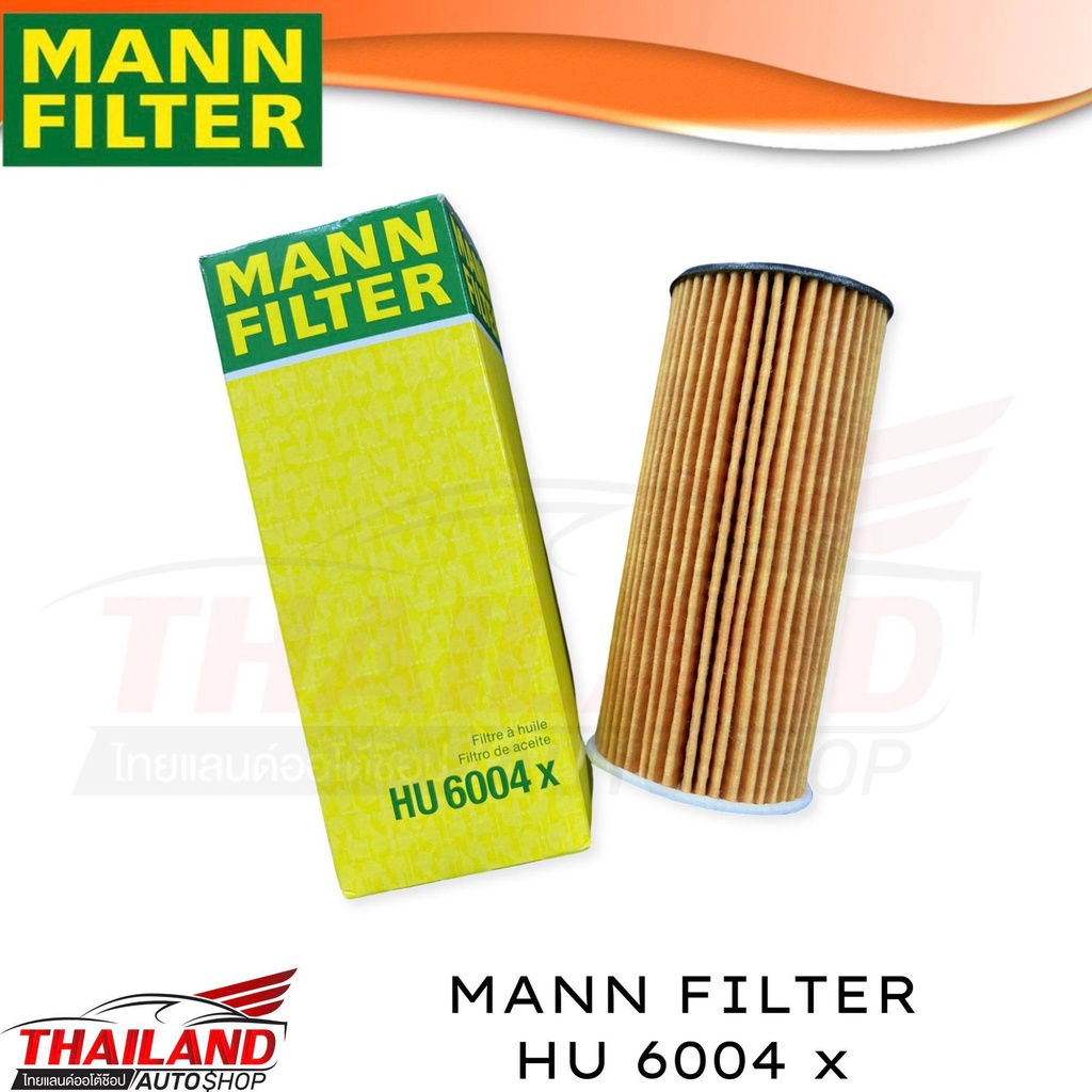MANN FILTER HU6004 x กรองน้ำมันเครื่อง สำหรับรถ BMW | Shopee Thailand