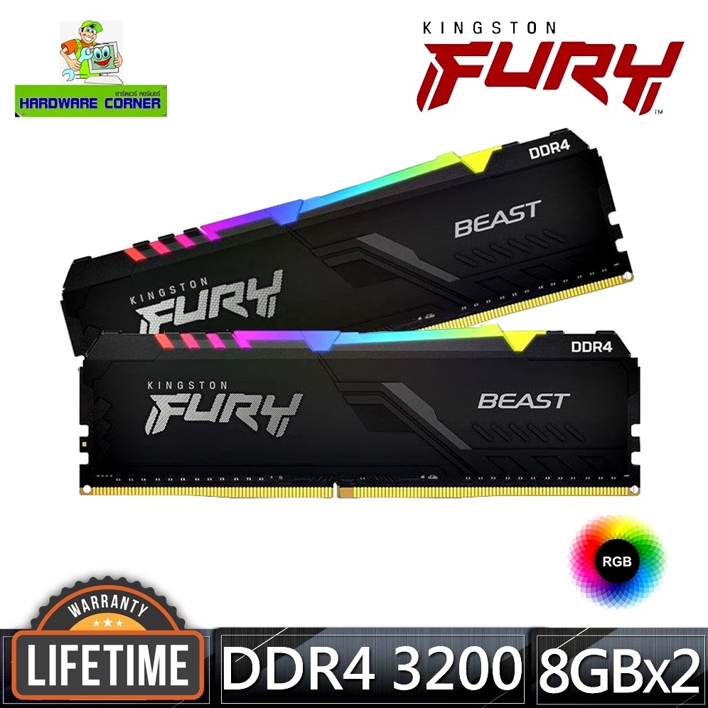 16GB (8GBx2) DDR4/3200 RAM PC (แรมพีซี) KINGSTON FURY BEAST RGB (KF432C16BBAK2/16 ...